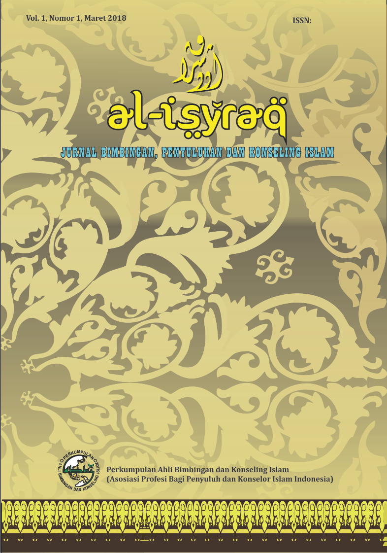 Garuda - Garba Rujukan Digital